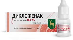 Глазные капли Диклофенак инструкция по применению, основные показания.
